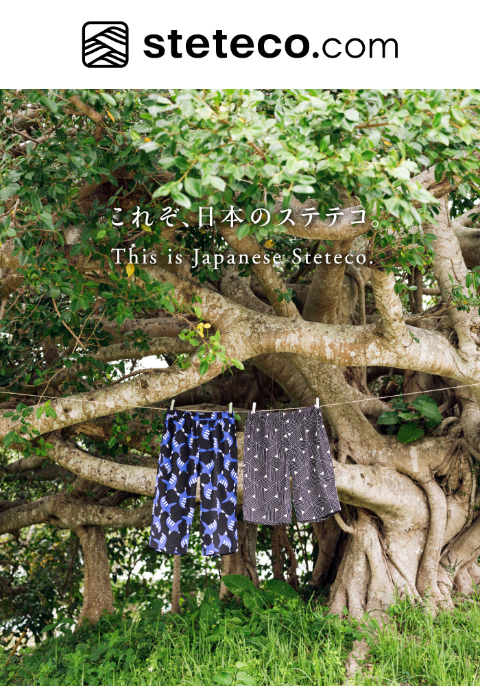 ステテコドットコム｜steteco.com